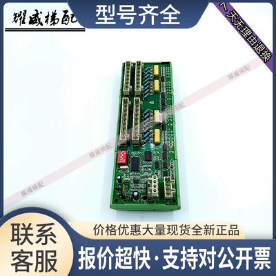 奥的斯电梯配扶梯RSFF通讯板DAA26803NNP1/G-069B/原厂议价