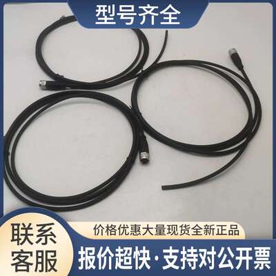 M12 5孔母头4线BCC032F BCCM415-0000-1A-003-PX0434-020议价
