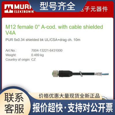 7004-13221-6431000连接器议价