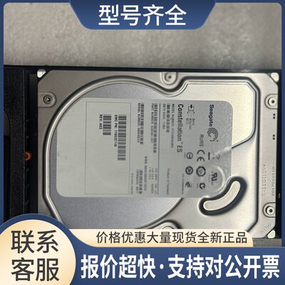 005049306 V2-PS07-010 1T SAS 3.5 VNXE3150 3100 存储硬盘议价