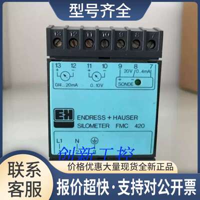 E+H FMC420-R0A1 恩德斯豪斯电容信号转换器 917079-0500议价议价