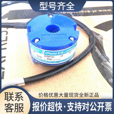 TS5216N8564 OIH48-4096P20-L6-5V伺服编码器议价