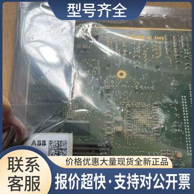 控制板CPU01 1KHL178015R0099U 1KHL300013 1KHL178015R0099L议价