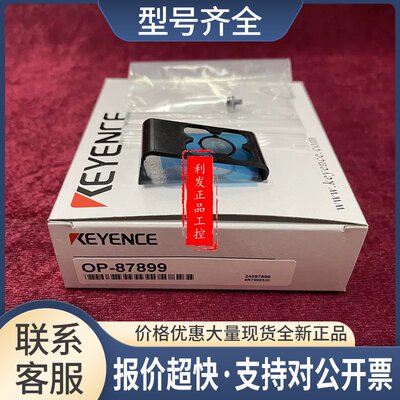 OP-87899 OP-87465 OP-87466 OP-87685 OP-87900 OP-87990议价