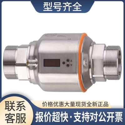 SM0510电磁流量计 订购品议价