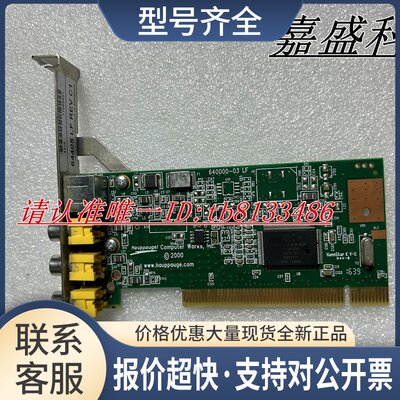 Hauppauge 640000-03 LF PCI 视频采集卡 Hauppaugei 实物图议价