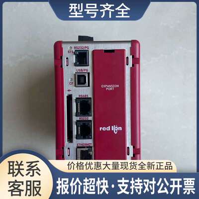 Red loin红狮 CSMSTRGT39125 CSMSTR议价