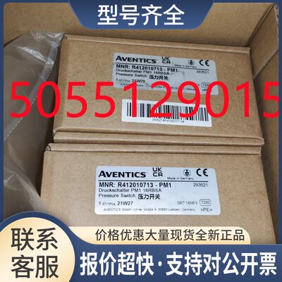 5735040100 5610141320 5340170100梭阀5340981300议价