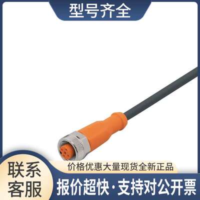 包邮 EVC072 10米连接线订货6周议价