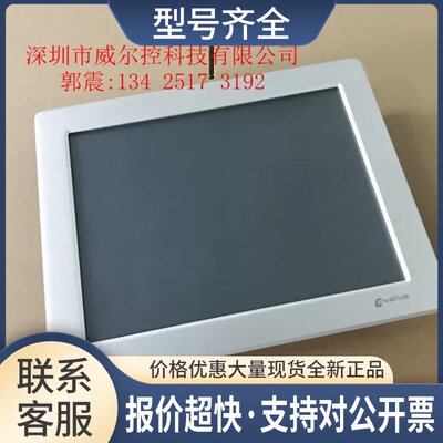 湾 工业平板电脑WithWin P150E 15寸触摸一体机 N2800/ D2700议价