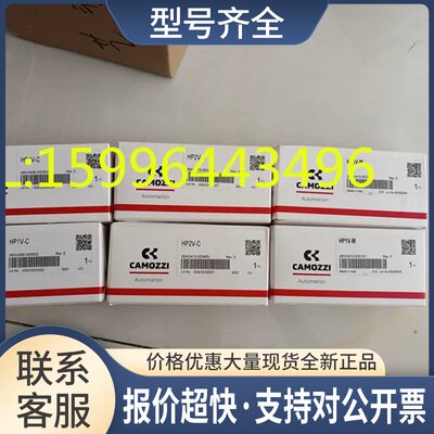 1V-C 1V-M 2V-C R16517132Z camozzi发票滑块供议价