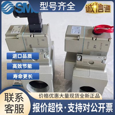 电磁阀VP3165V-105GA/104GA/105DA1/3185-20/105DB1/125GD议价