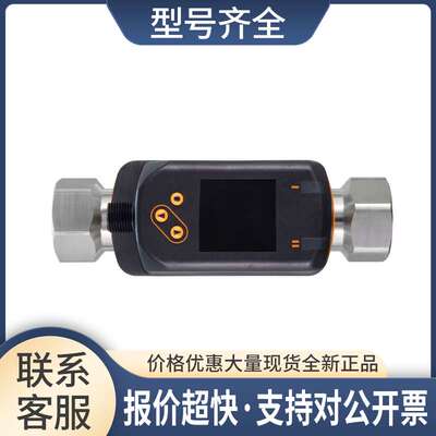 流量传感器 SV7614 SVN34XXX50KG/US-100议价