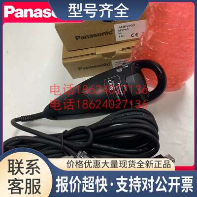 ANPVP03/ANPVC8105R/ANPVC8203/ANPVC2260/ANPVC8303 PVC8103议价