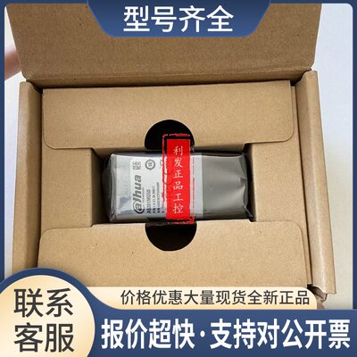 A5201MG50 彩色工业相机 230万像素测量议价