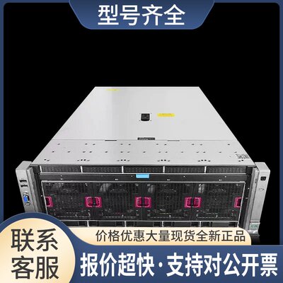端176核 多GPU显卡 四路 DL580G9Gen9高性能E7云计算4U服务器议价
