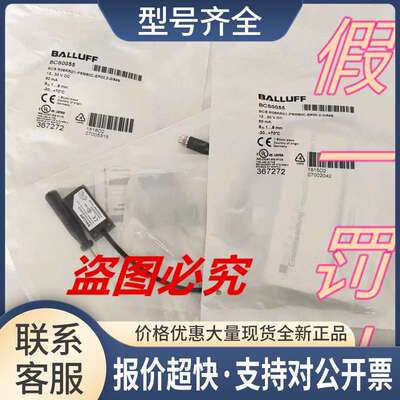 BCS R08RR01-PSM80C-EP00，2-GS49BCS0055电容开关议价