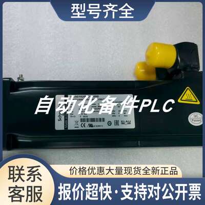 SH30552P11F2000 SH30552P12A2000 电机实拍包邮议价议价