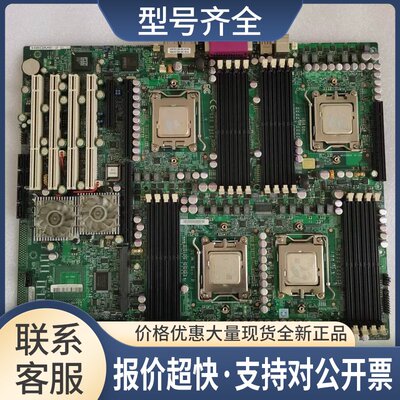 H8QME-2 主板AMD 1207针 H8QME-2 四路皓龙服务器主板 送CPU议价