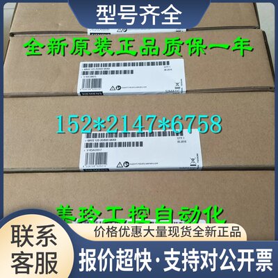 MTP1500/1900/2200 6AV2128-3GB/3KB/3MB/3QB/UB/XB06-0AX1议价