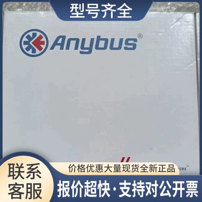 瑞典网关AB7326-B/AB7900-F/AB7006-B/AB7800-F议价