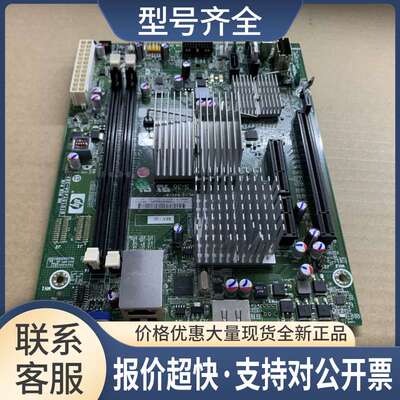 N40L Microserver 661787-001 658557-001系统板 议价议价