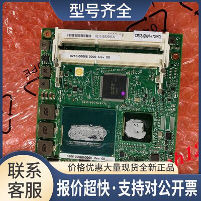 -00068-0000 REV 00工控 CMC6-Q87-4700HQ主板COMEXPRESS议价议价