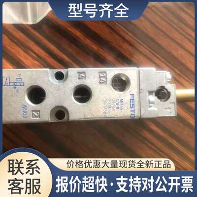 MFH5-1/8-B 19758 2-10bar 28-145psi议价