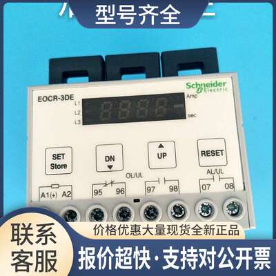 EOCR电动机保护器 EOCR-3DE-WRDM7 /议价