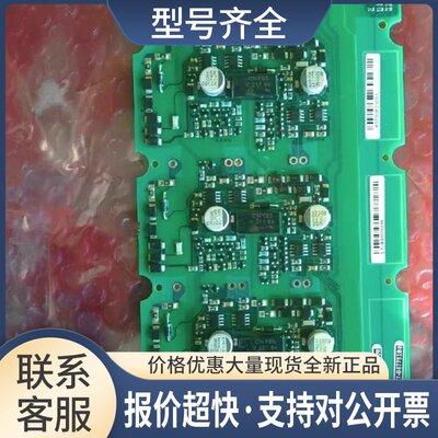 A5E36717812 A5E36717814 A5E36717813 A5E00136070?驱动议价