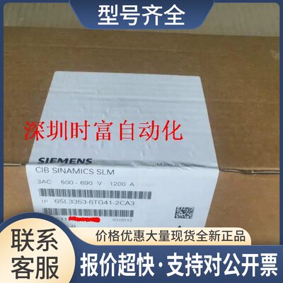 SLM，6SL3353-6TG41-2CA3，6SL3 353-6TG41-2CA3议价