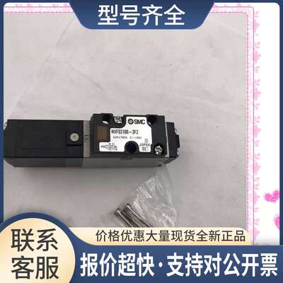 电磁阀NVFS2100-3FZ议价