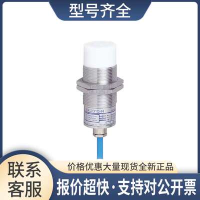 DI504A IIM201 DI520A 传感器 议价
