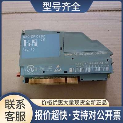 X20CP0292 PLC模块 实物拍摄 包好议价