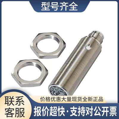 电感式接近开关 IG5744 IGK3005-BPKG/V4A/US-100-DPS议价