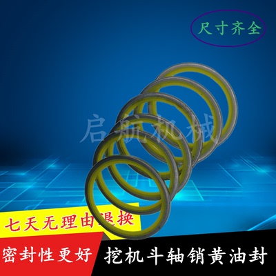 大宇dx斗山挖掘机挖斗配件