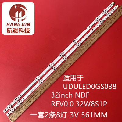 UDULED0GS038液晶灯条