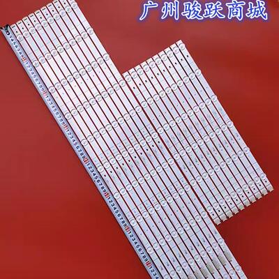 JHD650X3U81LB65085灯条