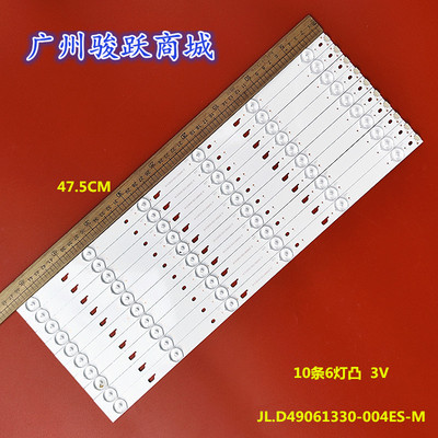适用乐华49U2200灯条东芝49U3600C灯条JL.D49061330-004ES-M背光