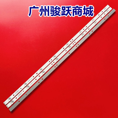 适用海尔摩卡43A6 43A6M LE43R31灯条CRH-B43353510044BJ-REV1.2