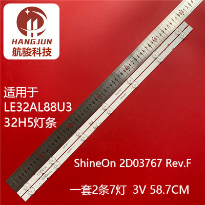 适用酷开创维32K6S灯条YAL13-0073030D-14 ShineOn 2D03767 Rev.F