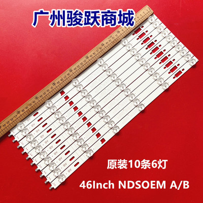 TYPEREV0.12021.07.28灯条