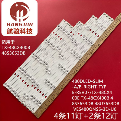 TX-48CX400B 4800LED 48S3653DB 48U7653DB VES480QNSS-3D-U0灯条
