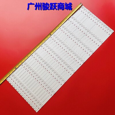 SVJ650A21 65D2000i 65D2060G灯条LB-M650F14E1-ARev03_8LED_1501
