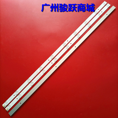 适用欧宝丽LED39V2灯条DLED39YC3X10 001 CRH-K393535T031047M-Re