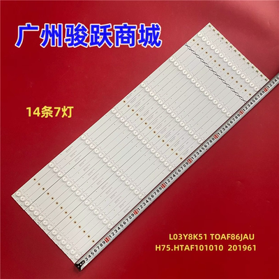 适用75D3503V2W7C1B73117M L03Y8K51 TOAF86JAU  H75.HTAF101010