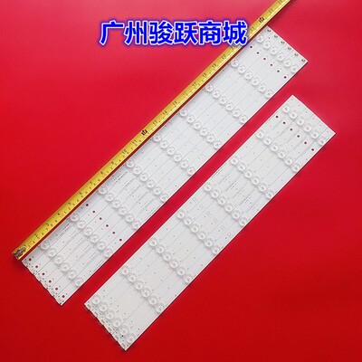 创佳55HAD5500PL98灯条