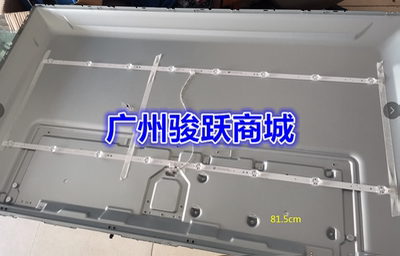适用夏新ML-3215Y灯条