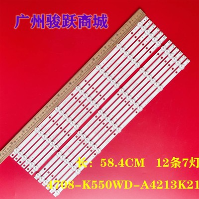 灯条4708-K55WD7-A1113N01灯管