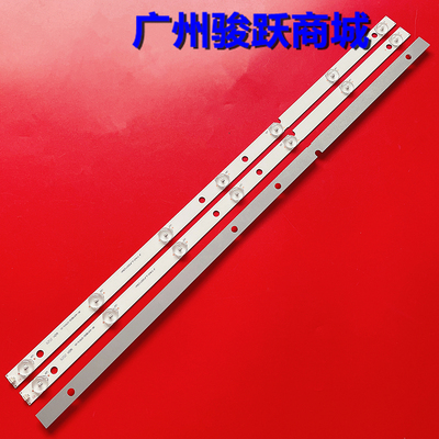 液晶显示屏E3225背光灯条